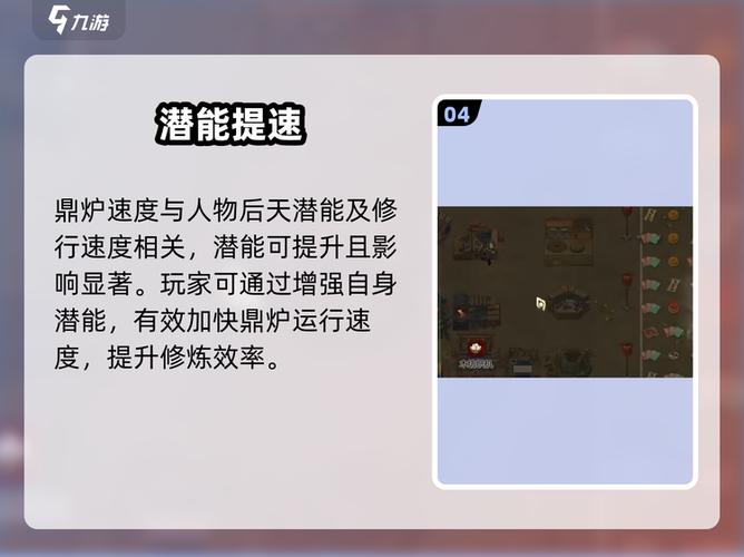 修仙模拟器敌人怎么处理图标