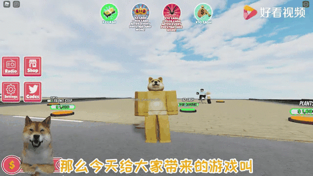 roblox战争大亨兑换码图标