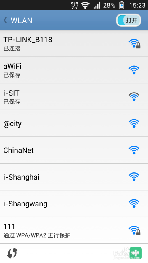 手机WLAN无法获取IP地址截图