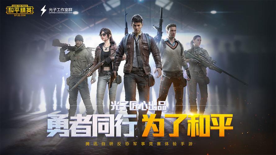 维鹤画质助手app的特点图标