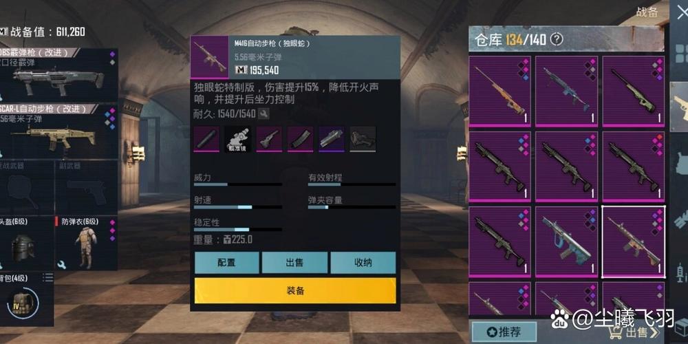 pubgmobile无限点券图标