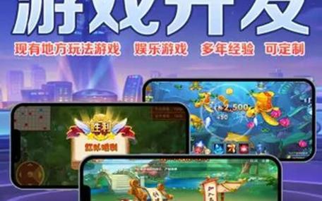 微信小程序游戏万能开挂器截图