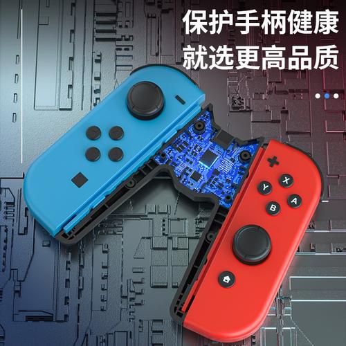 joycon要充多久图标