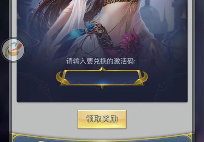 斗罗大陆h5最新兑换码图标