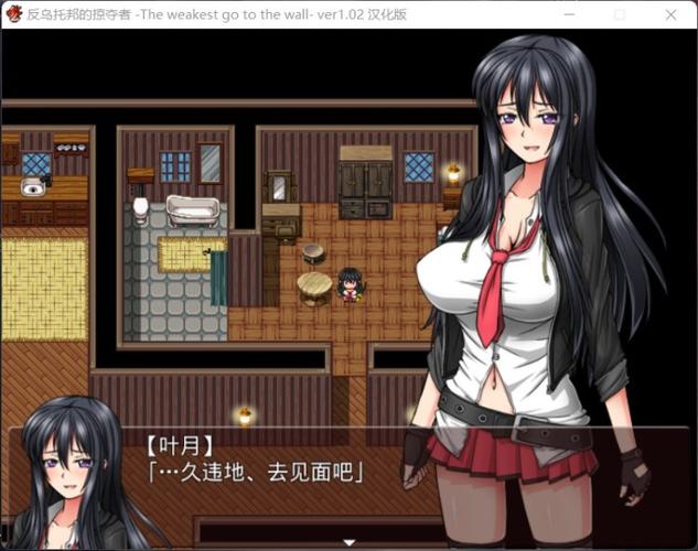 反乌托邦的掠夺者安卓汉化截图