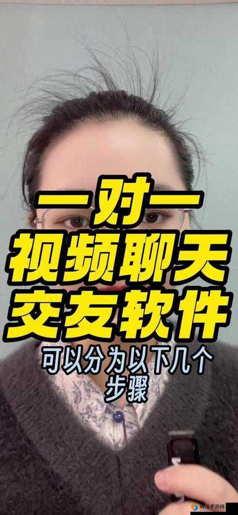视频寂寞聊天下载图标