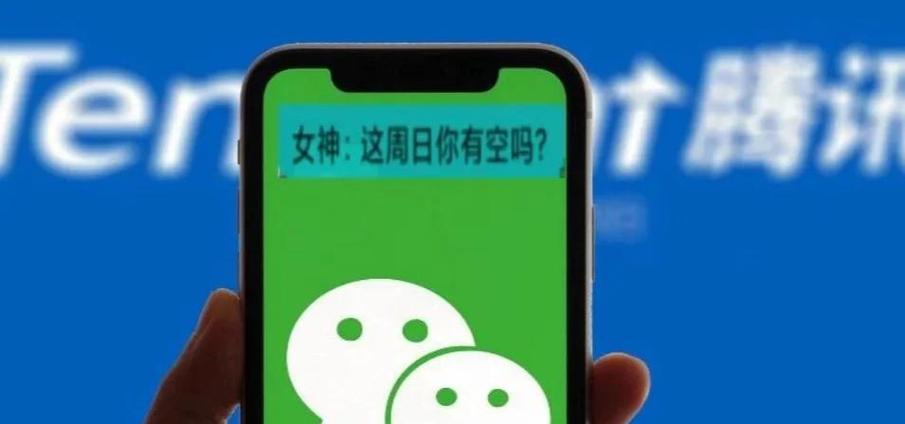 如何将信息变成弹幕图标