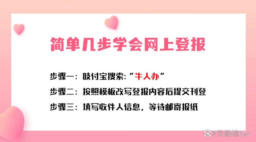 如何帮别人挂失支付宝
