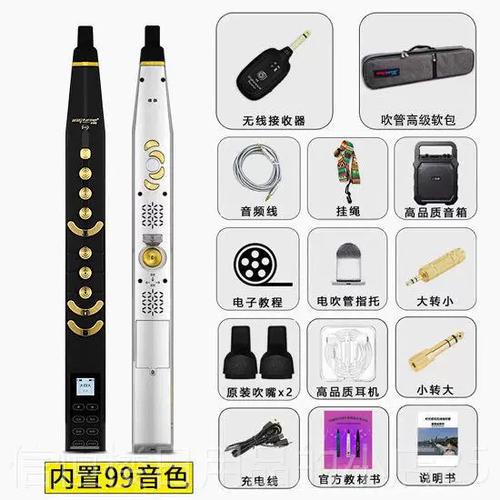 电吹管为啥会变乱音了