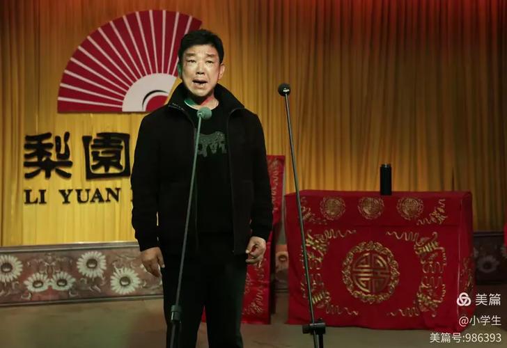 票友演唱会图标