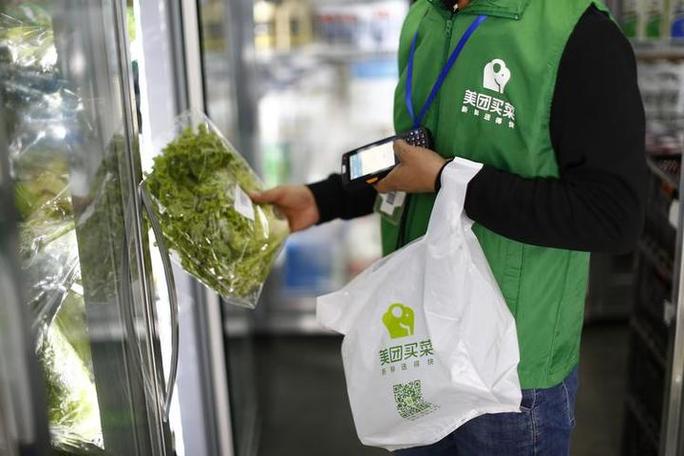 买菜送上门的平台是什么截图
