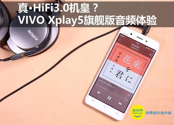 vivo默认音乐播放器图标