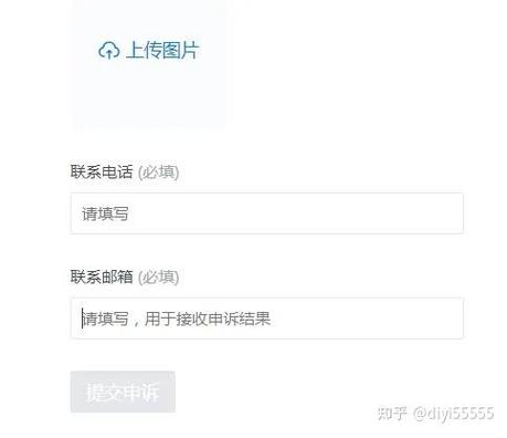 腾讯怎么看机器码封没封图标