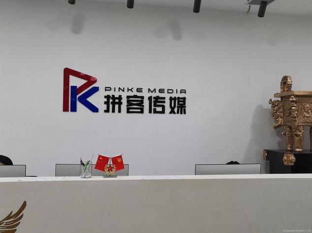 郑州拼客网络科技有限公司截图
