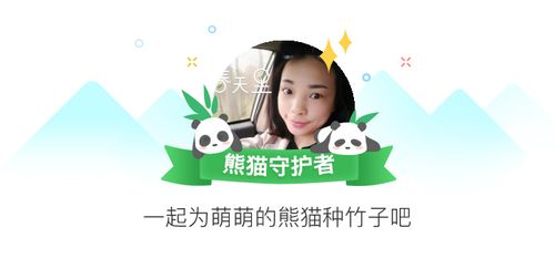 呆萌小怪兽芯儿截图