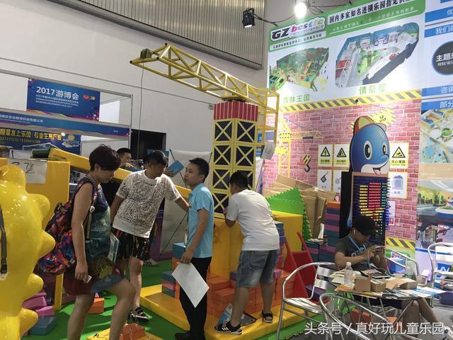 广州贝斯乐游乐设备有限公司图标