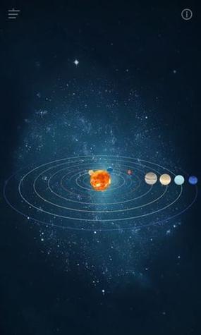 宇宙全景图3d软件截图