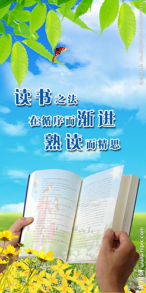 图书馆广告短片截图