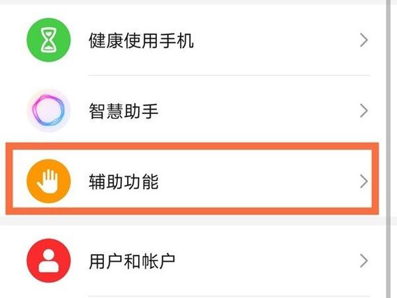 荣耀手机能定时开关机吗图标