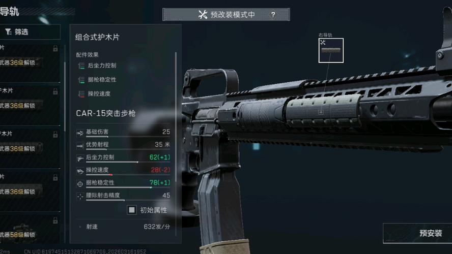三角洲改120帧率工具图标
