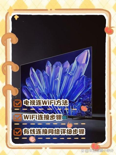 hc2600机顶盒wifi设置图标