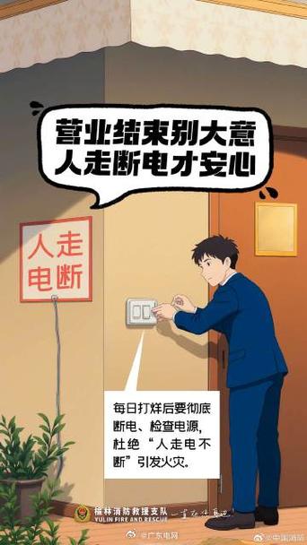 摄像头断电后恢复供电不联网图标