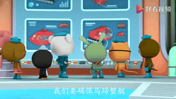 海底小纵队跑酷内购图标