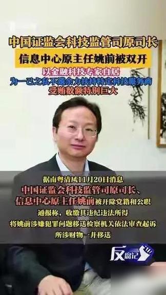 中国数字货币创始人是谁图标