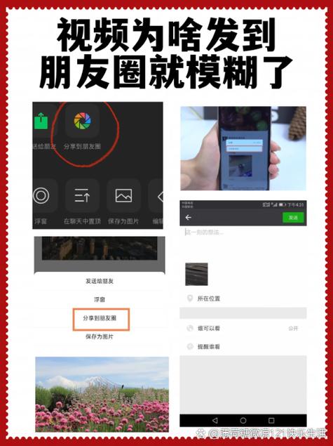 为什么截屏很模糊图标