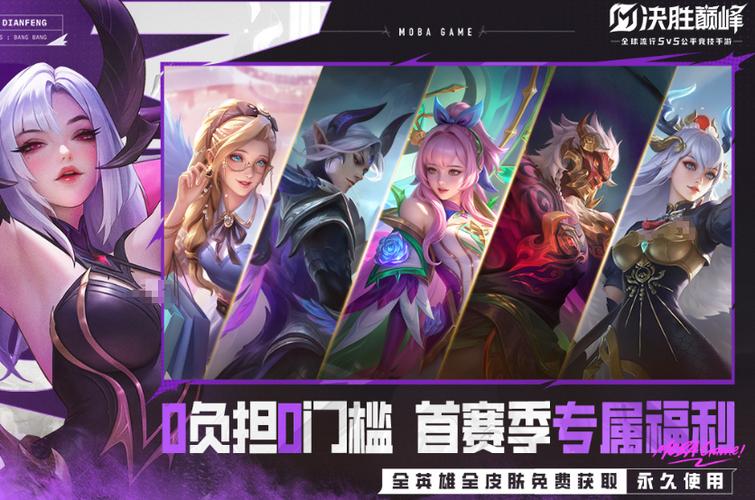 六个人一起玩的手游图标