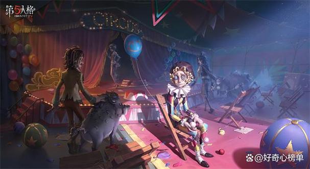 第五人格怎么换场景模式截图