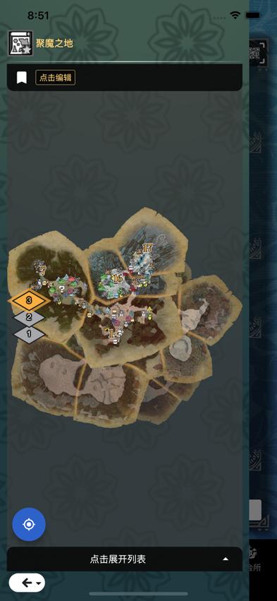 mhw伙伴世界图标