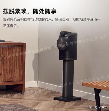 宝华音箱真假辨别图标