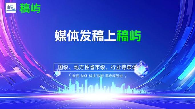 歌曲投稿怎么投图标