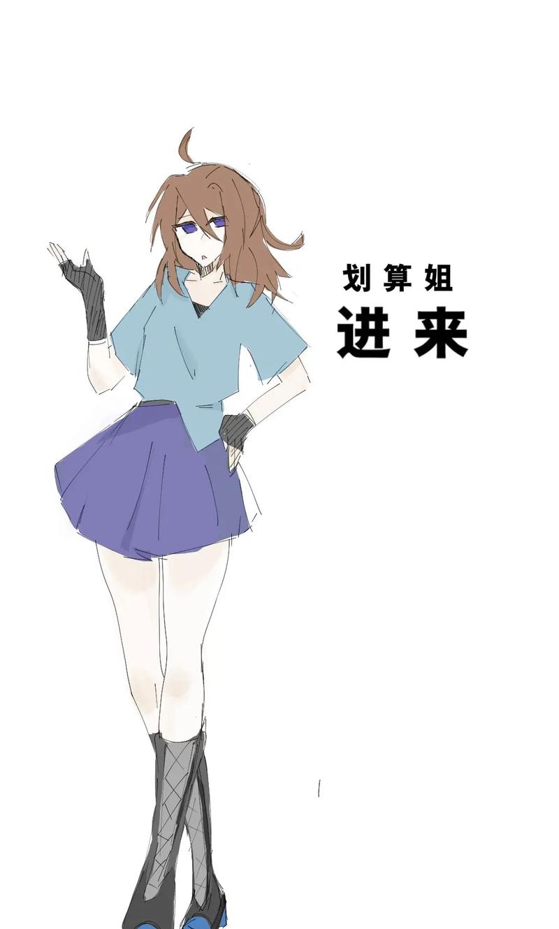 我的世界变性漫画大全