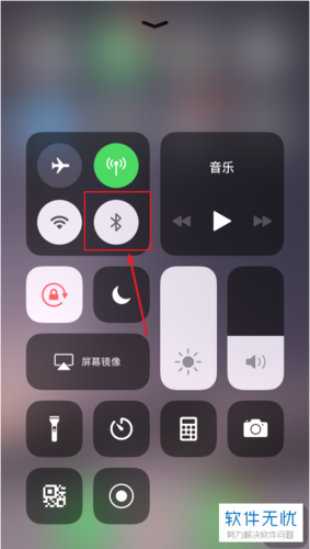 控制中心打开蓝牙图标
