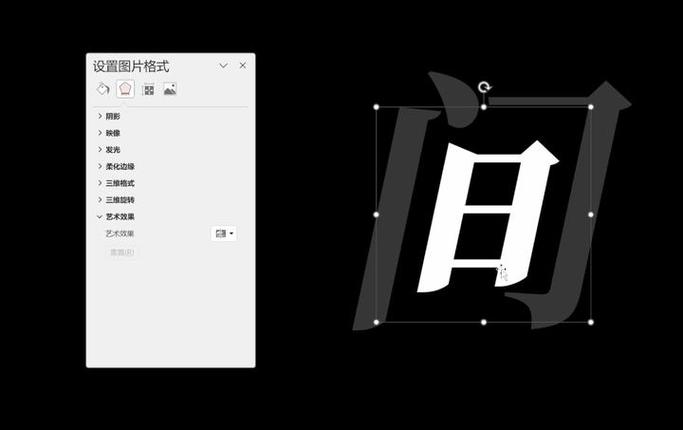 复制过来的文字发灰图标