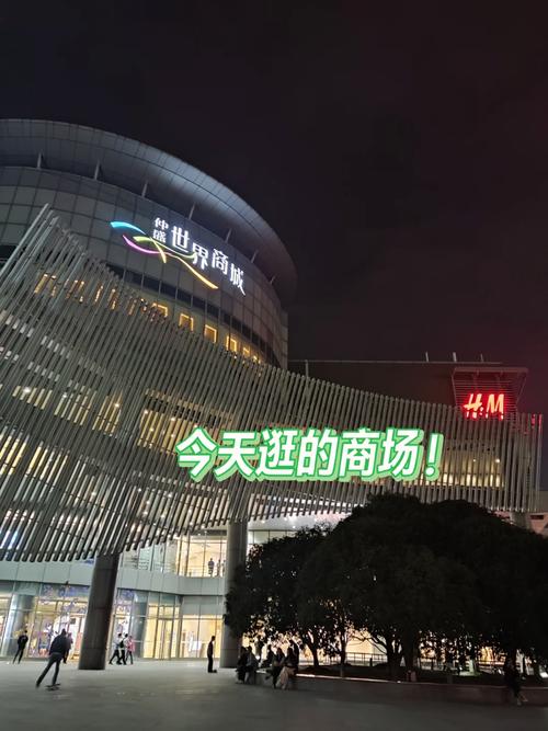 本香世界积分商城截图