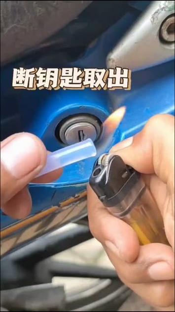 锁钥匙拔不出来图标