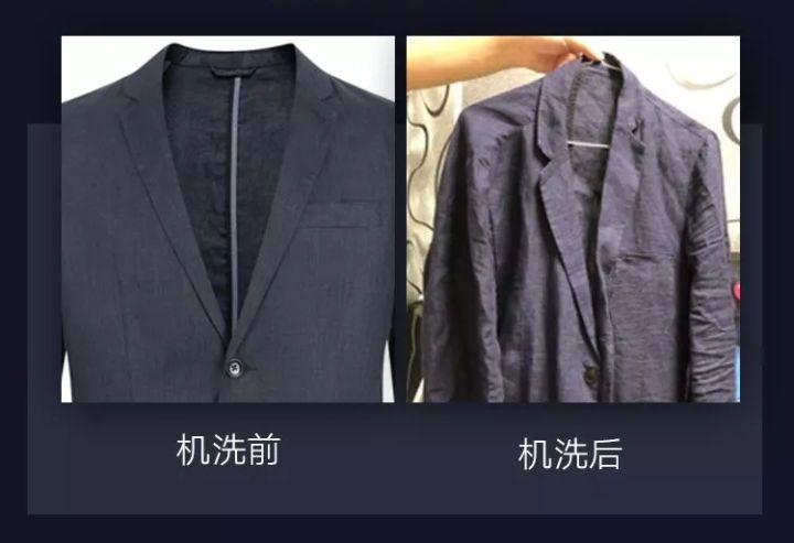 普通西服可以水洗吗图标