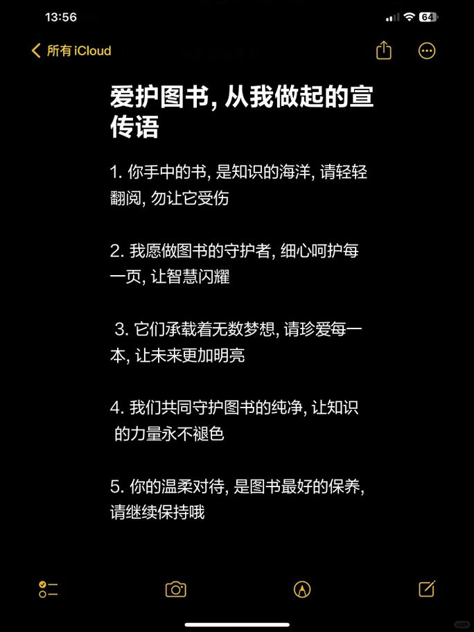 ipad图书标记消失图标