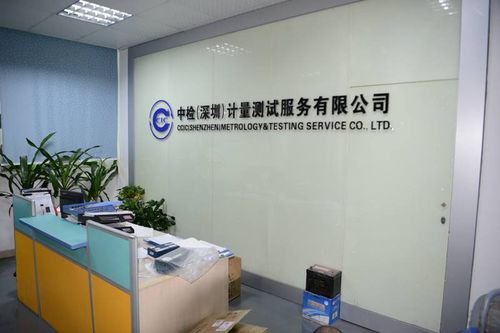 公司免费测公司图标