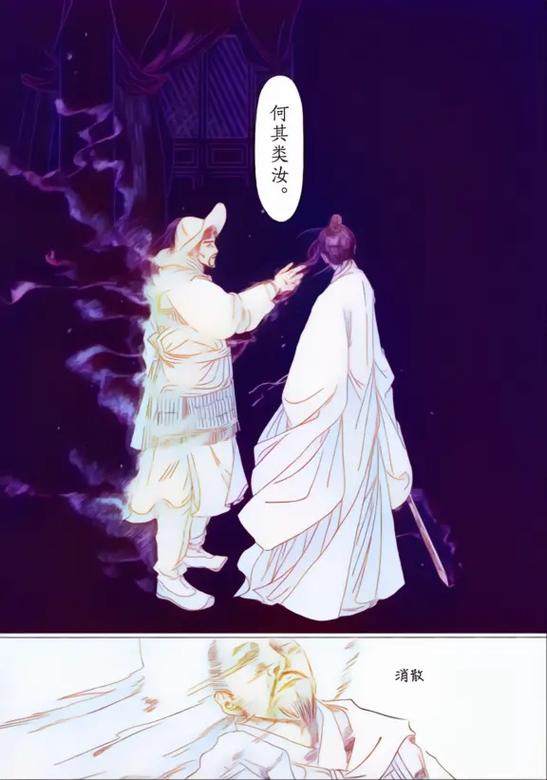 今晚宜月满段爻段月满图标