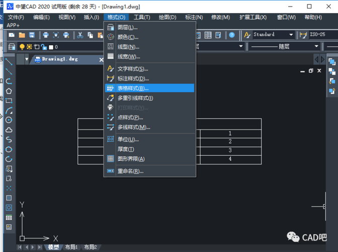 表格中的字体颜色怎么改成黑色图标