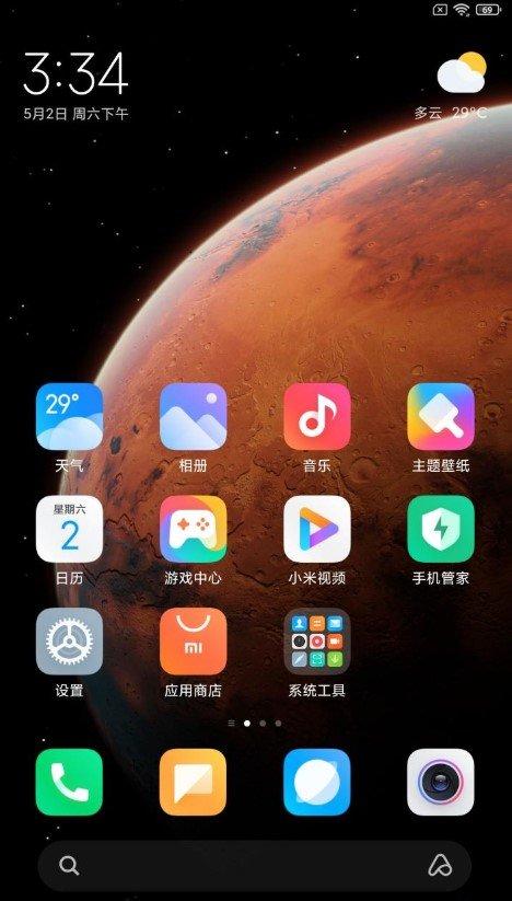 红米note5可以升级miui12吗图标