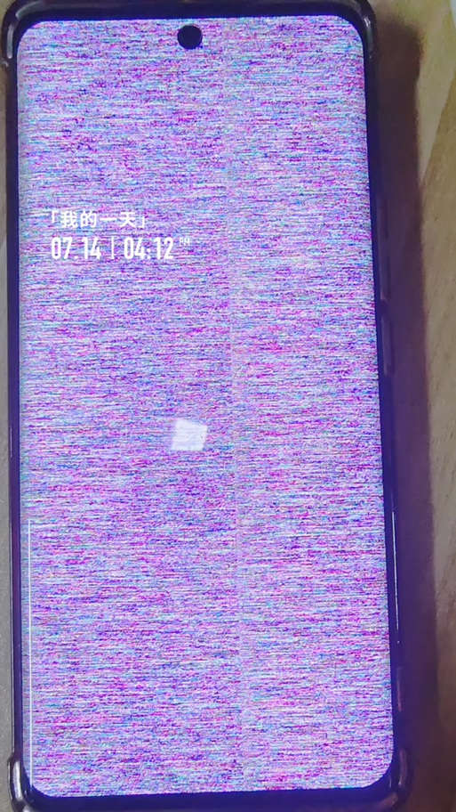 华为手机紫色花屏截图