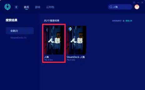 如何玩游戏不卡顿图标