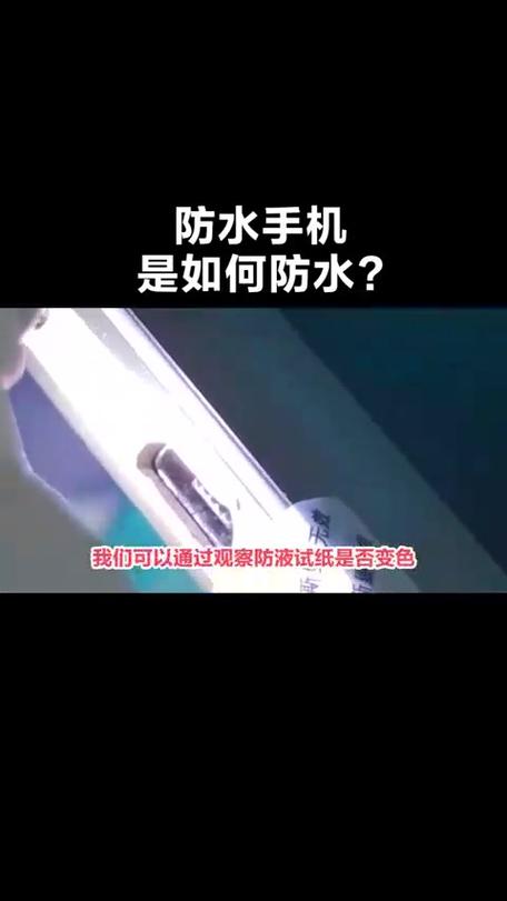 手机掉进水里没有声音怎么办截图