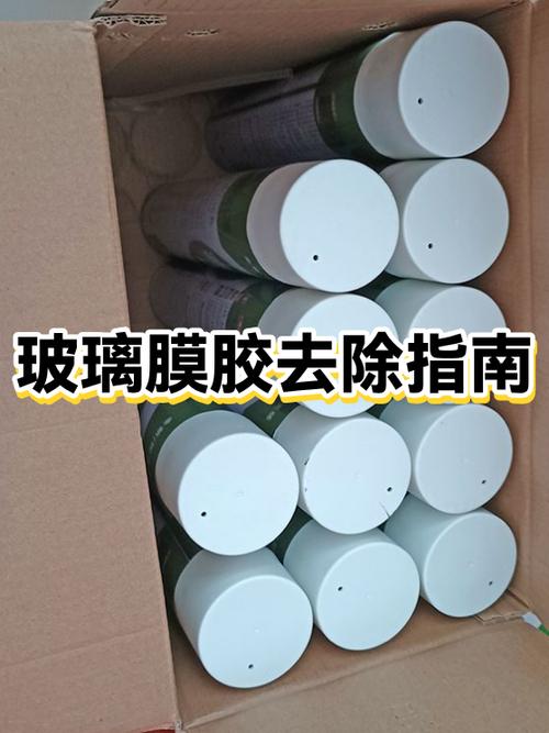胶水贴膜对屏幕有影响吗图标
