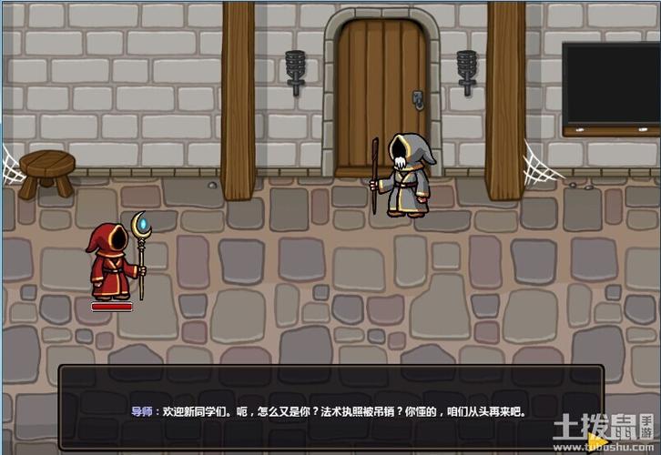 魔能方碑之巫无限金币版截图